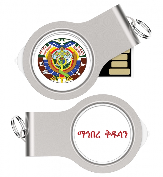 Custom USB Drives with LED Light, Light